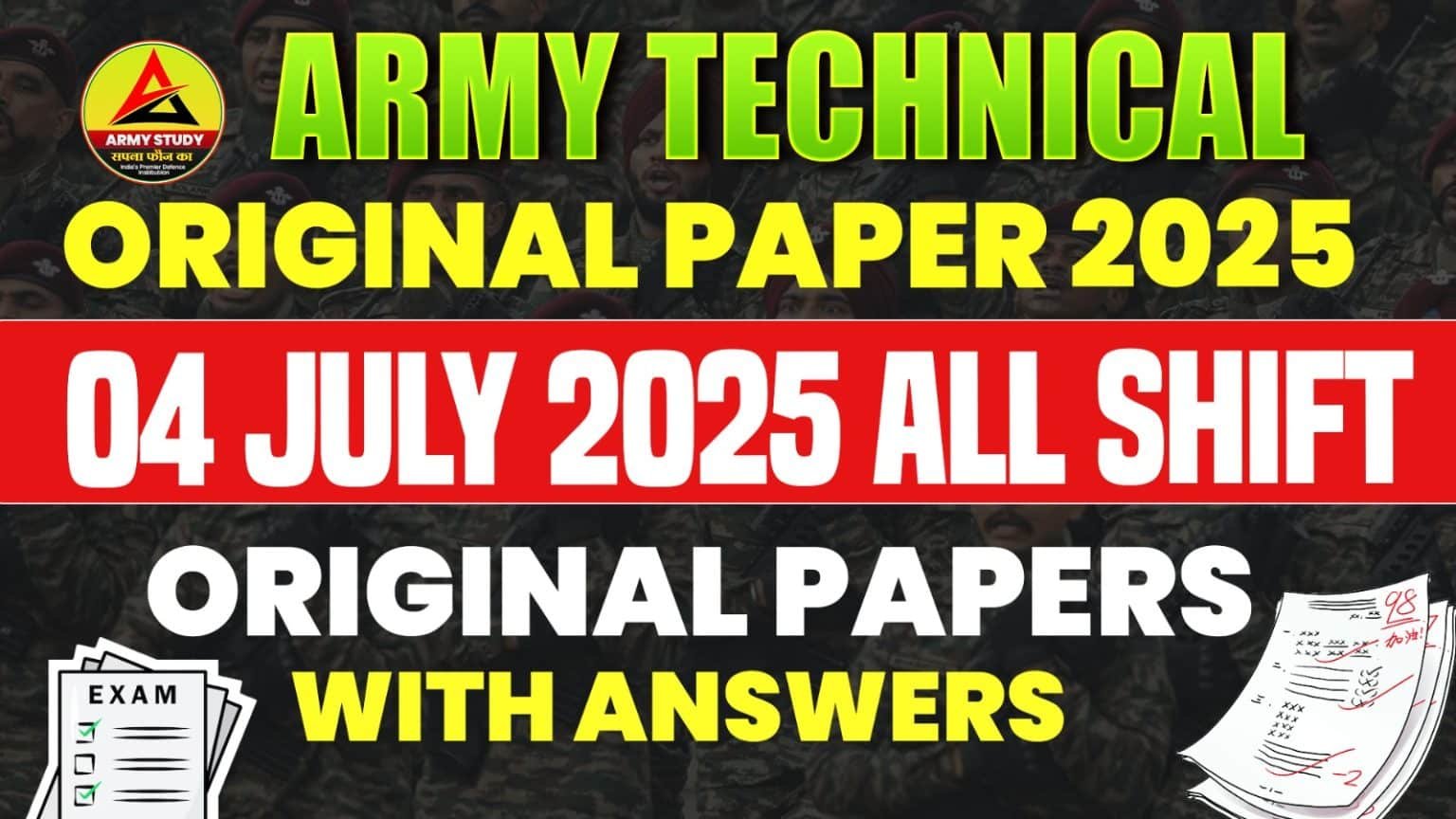 Previous Year Papers » Army Study