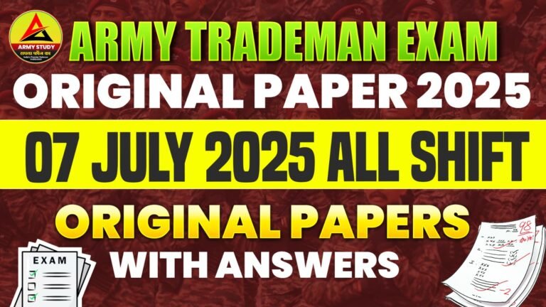 Previous Year Papers » Army Study